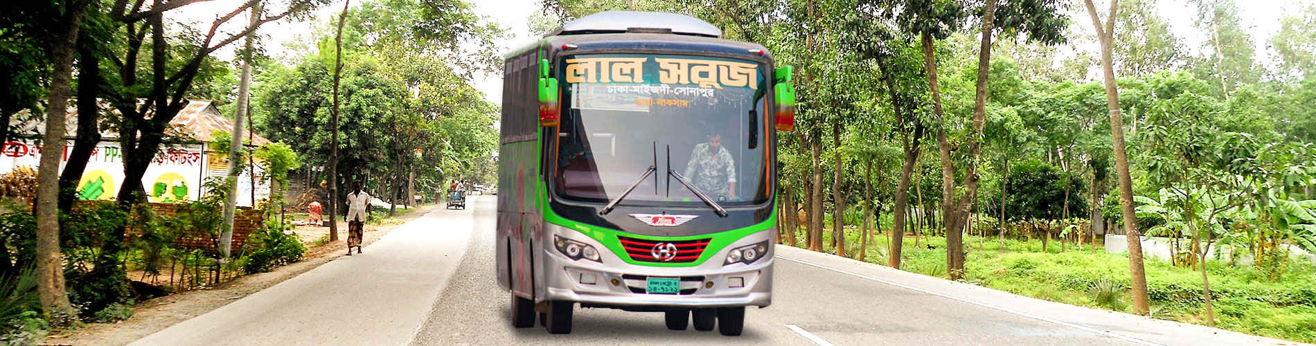 LALSOBUJ | Lal Sobuj Paribahan