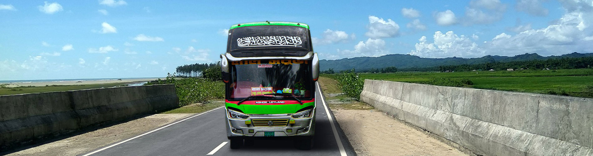 LALSOBUJ | Lal Sobuj Paribahan